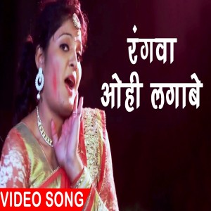 Nisha Upadhyay's Biography And Facts' | Popnable