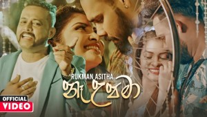 Rukman Asitha from Sri Lanka | Popnable