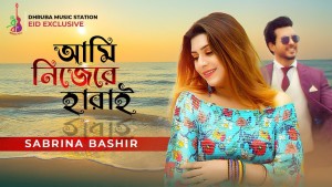 Sabrina Bashir's Biography And Facts' | Popnable