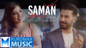 Saman Omar's Biography And Facts' | Popnable