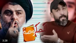 Sayed Bahaa Al-Husseini's Biography And Facts' | Popnable