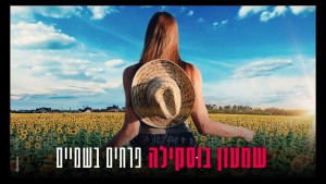 Shimon Buskila's Biography And Facts' | Popnable
