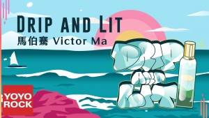 Victor Ma's Biography And Facts' | Popnable