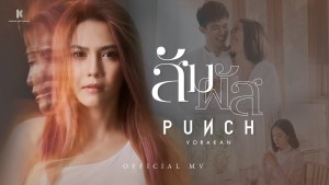 Thailand Top 40 Music Charts | Popnable