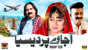 Yousif Tedi's Biography And Facts' | Popnable