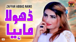 Zaffar Abbas Nano's Biography And Facts' | Popnable