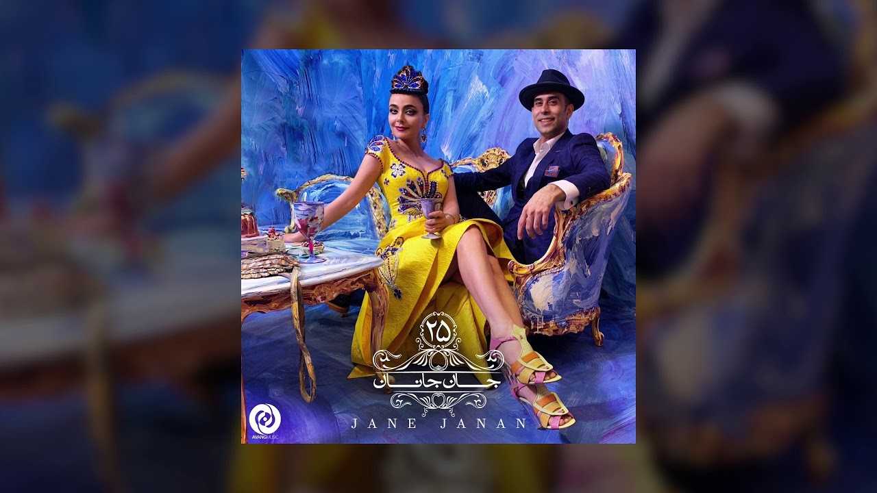 25 Band ชีวประวัติและข้อเท็จจริง | Popnable