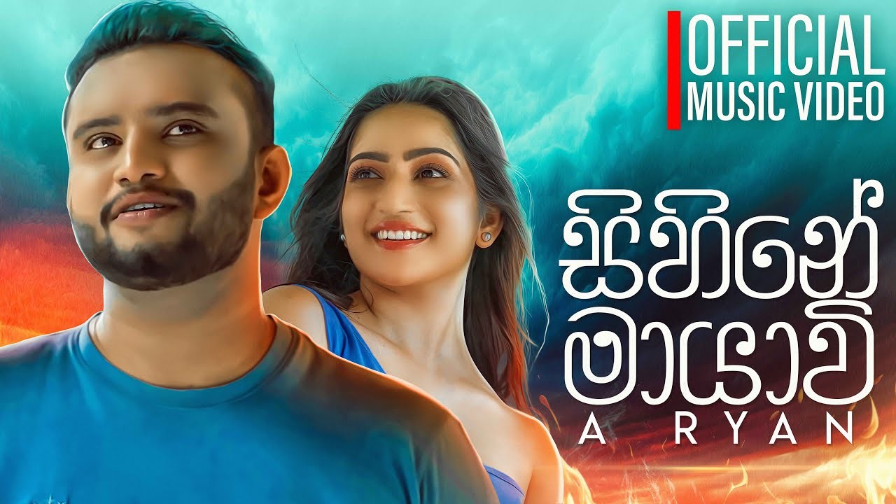 A Ryan's Biography And Facts' | Popnable