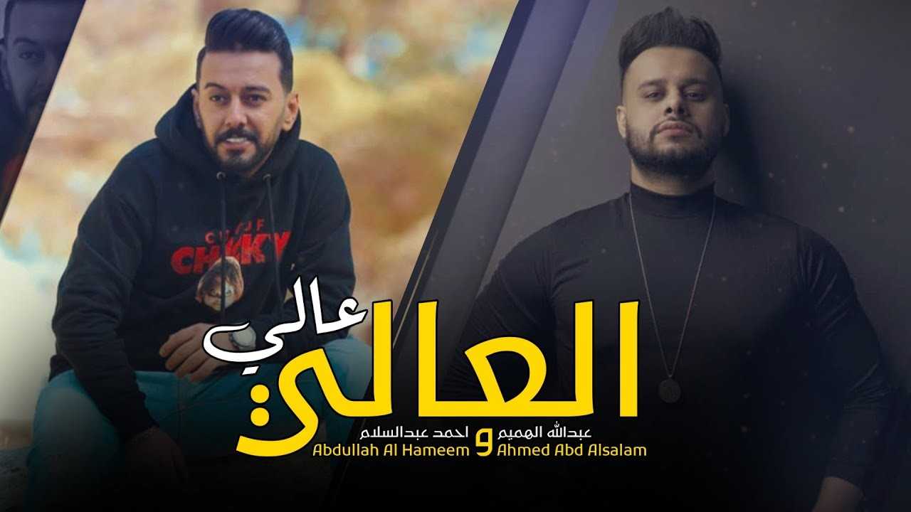 Abdullah & Ahmad's Biography And Facts' | Popnable