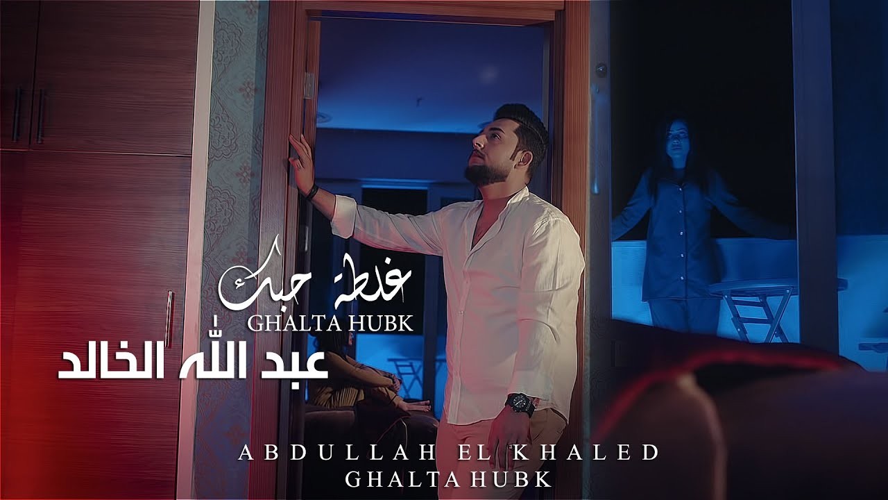 Abdullah El Khaled's Biography And Facts' | Popnable