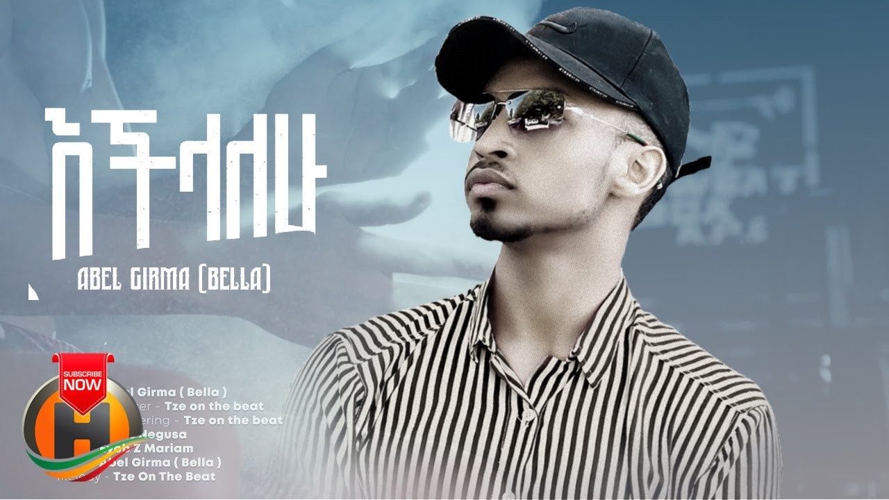 Abel Girma's Biography And Facts' | Popnable