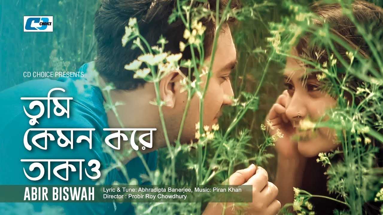 Abir Biswas Concerts & Live Tour Dates & Tickets 2026 | Popnable