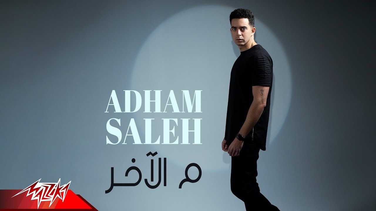 Adham Saleh's Biography And Facts' | Popnable