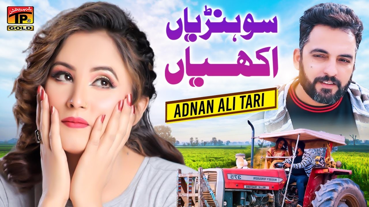 Adnan Ali Tari's Biography And Facts' | Popnable