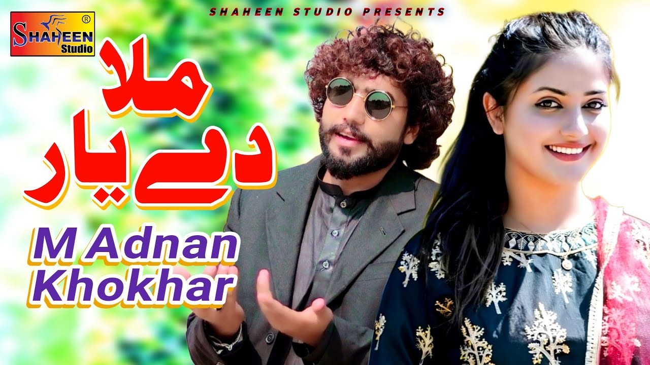Adnan Khokhar from Pakistan | Popnable