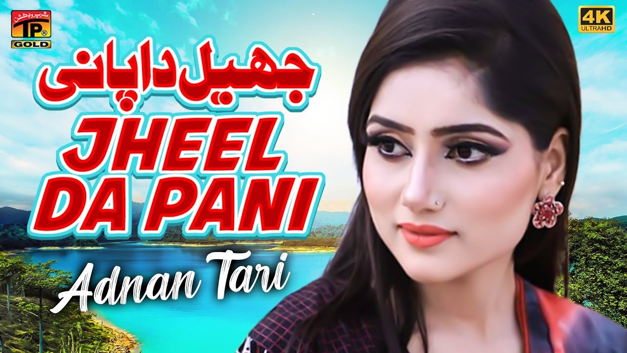 Adnan Tari's Biography And Facts' | Popnable