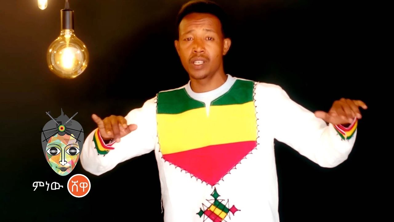 Adugna Mitiku's Biography And Facts' | Popnable