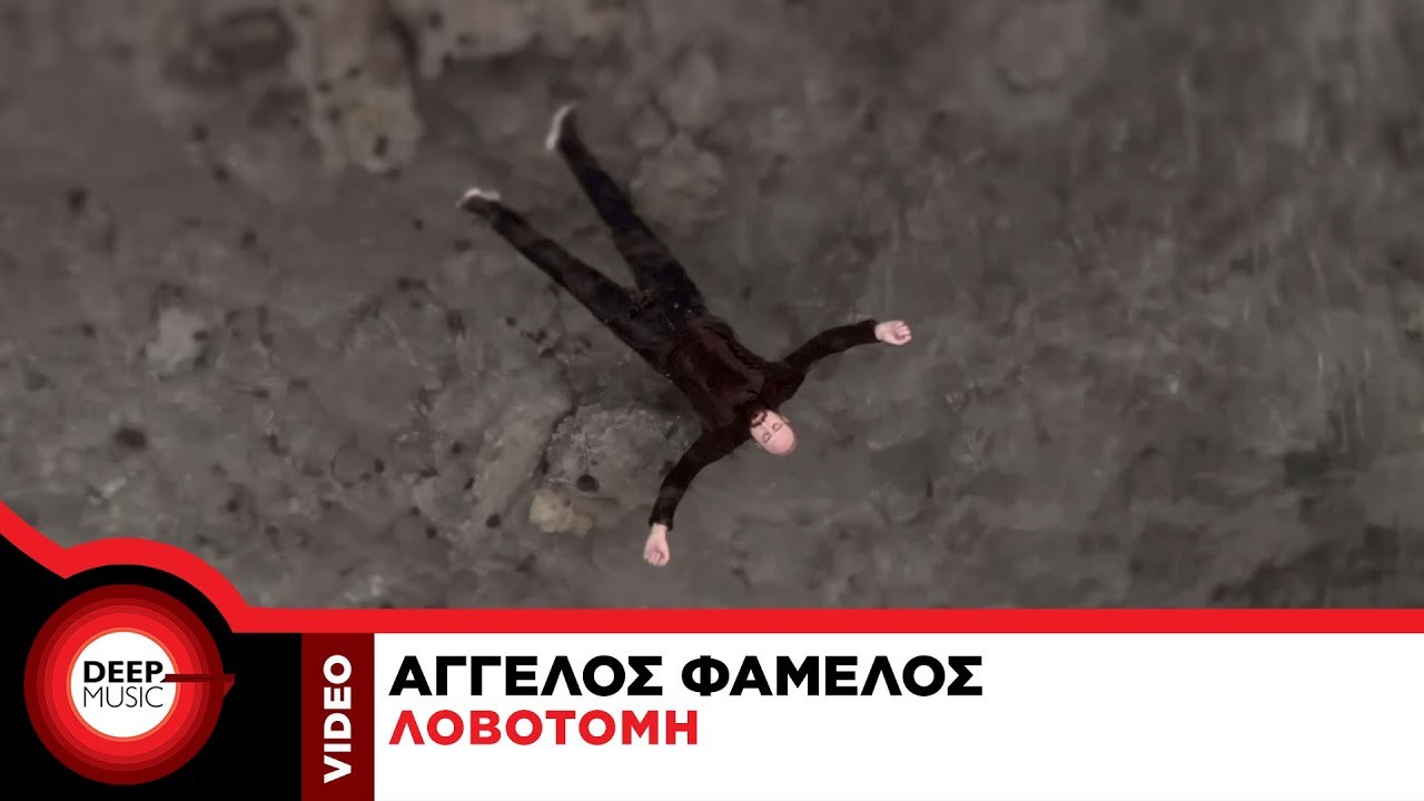 Aggelos Famelos from Greece | Popnable