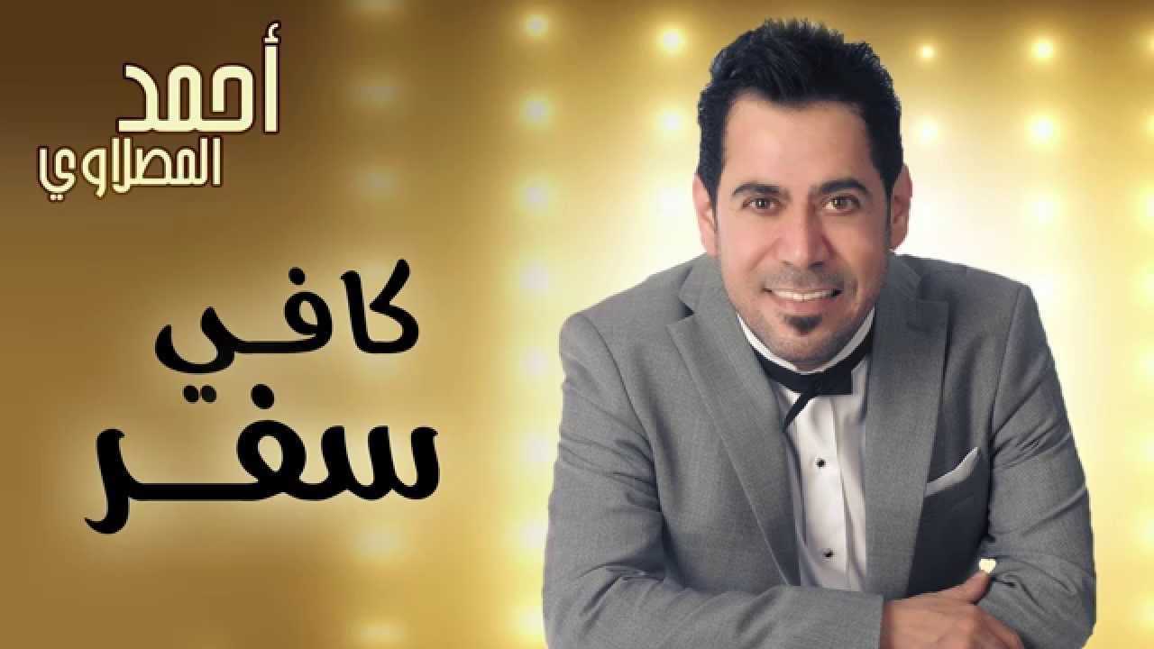 Ahmed Al Maslawi from Iraq | Popnable