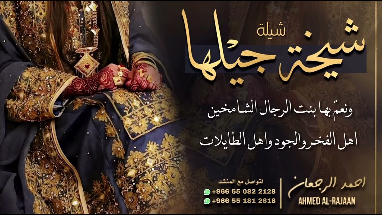 Ahmed Al Rajaan's Biography And Facts' | Popnable