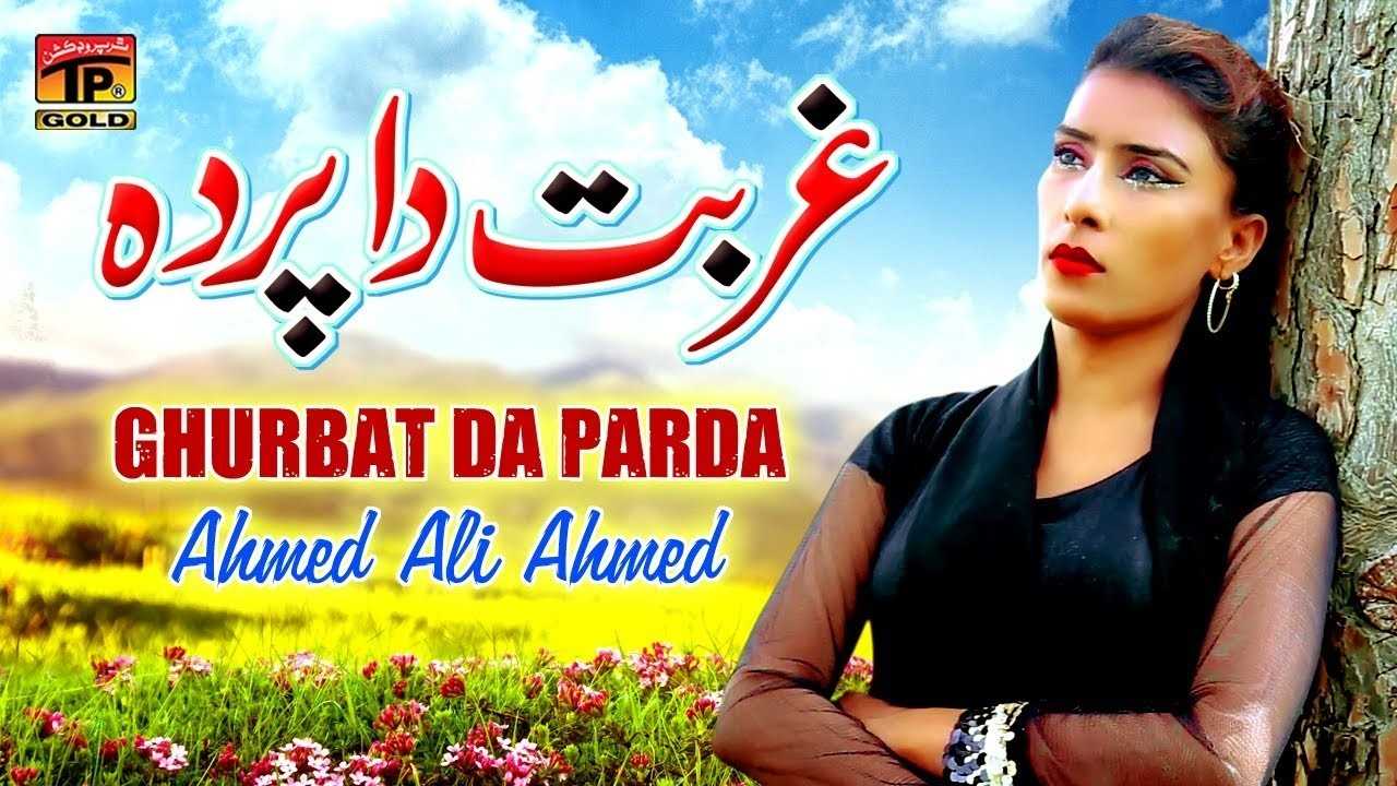 Ahmed Ali Ahmed's Biography And Facts' | Popnable