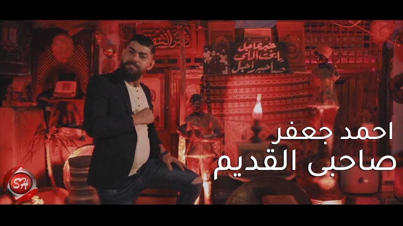 Ahmed Gafar's Biography And Facts' | Popnable