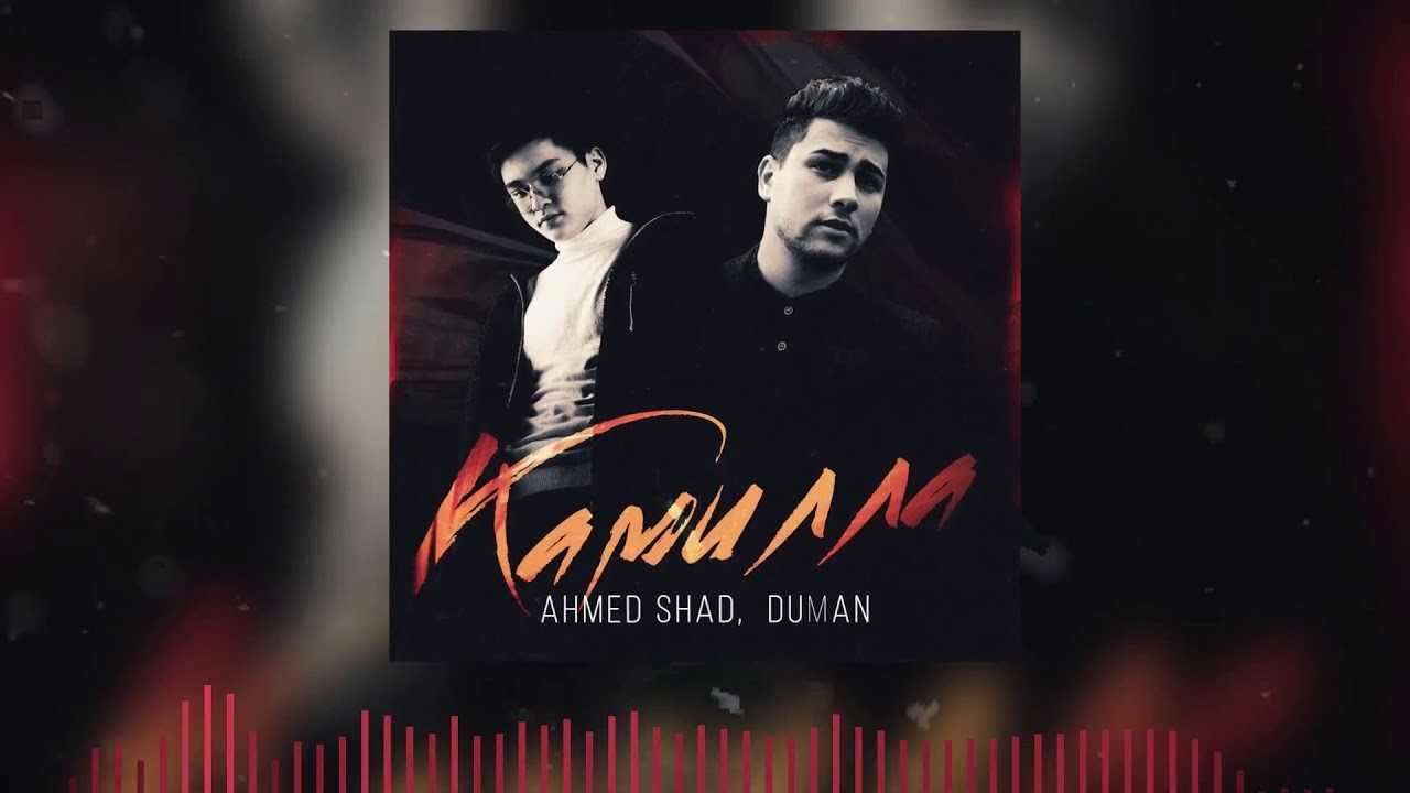 Ahmed Shad's Biography And Facts' | Popnable