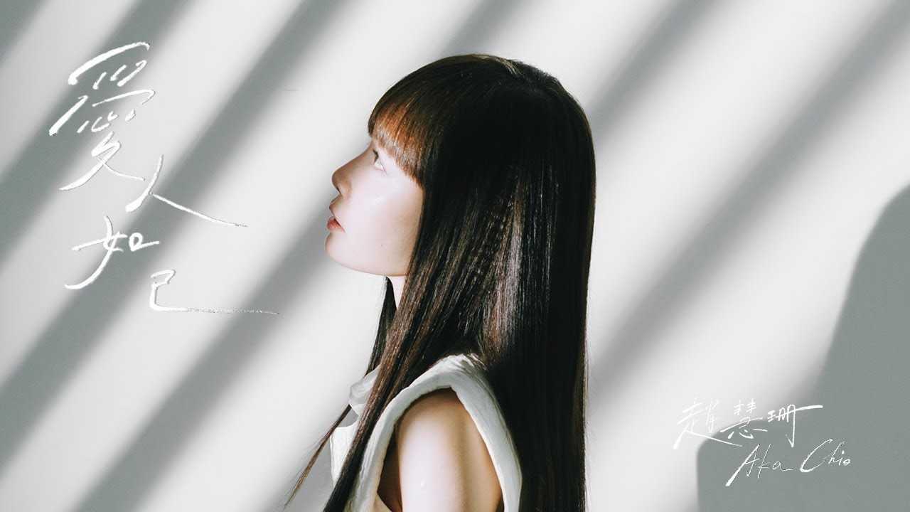 Aka Chio's Biography And Facts' | Popnable