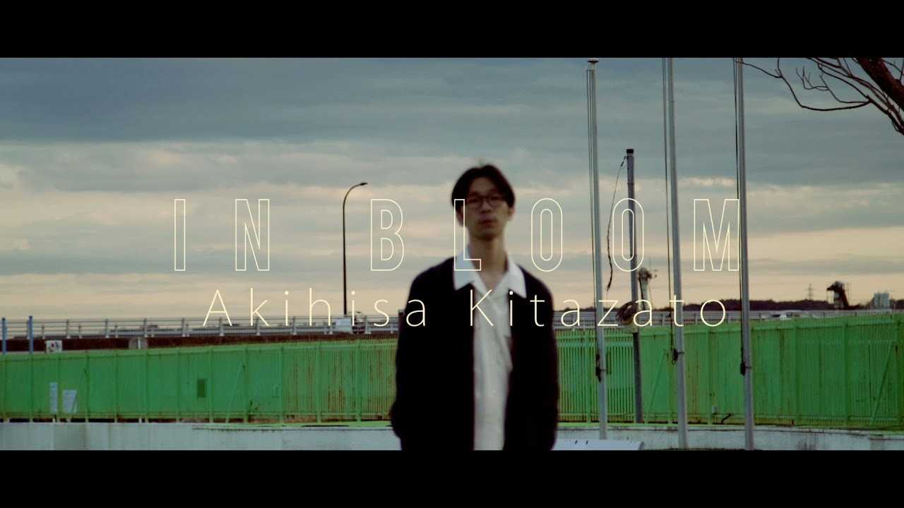 Akihisa Kitazato from Japan | Popnable
