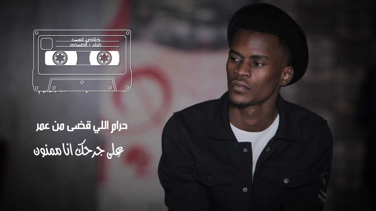 Al Omda's Biography And Facts' | Popnable
