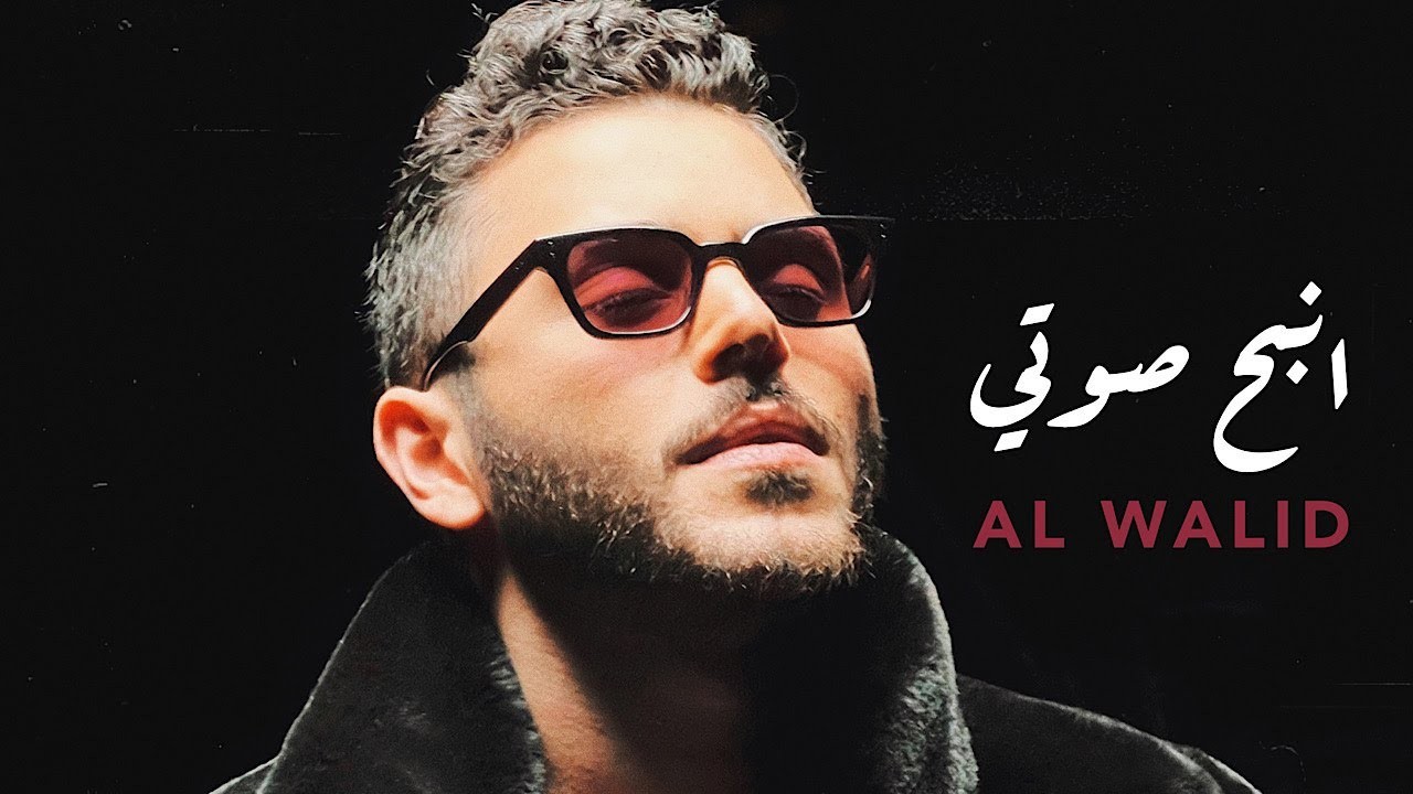 Al Walid Hallani's Biography And Facts' | Popnable