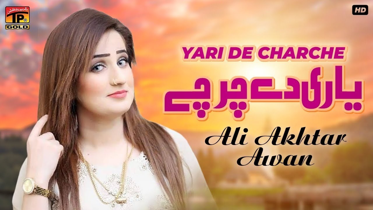 Ali Akhtar Awan's Biography And Facts' | Popnable