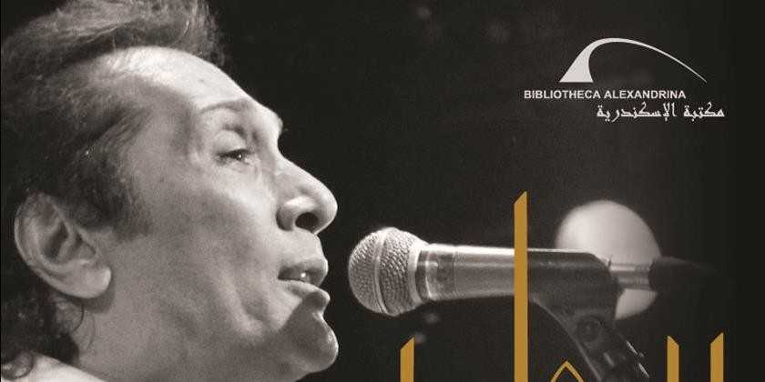 Ali El Haggar's Biography And Facts' | Popnable