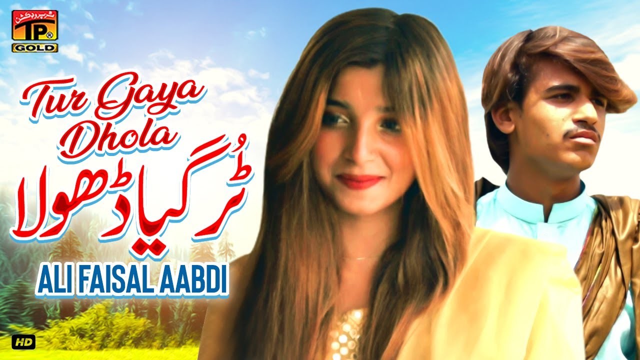 Ali Faisal Aabdi's Biography And Facts' | Popnable