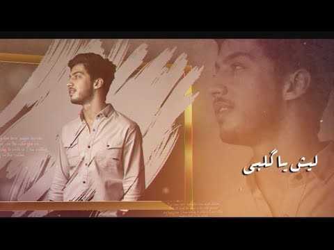 Ali Khalid Best Songs | Popnable