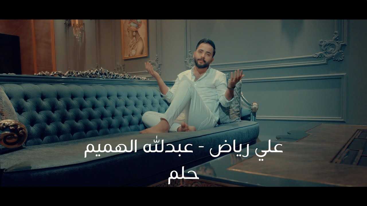 Ali Riyadh Best Songs | Popnable