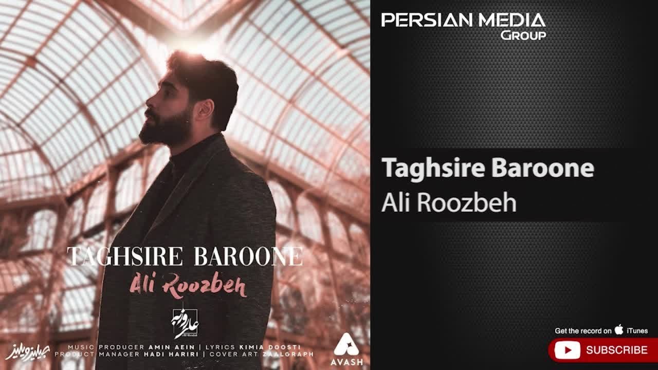 Ali Roozbeh's Biography And Facts' | Popnable