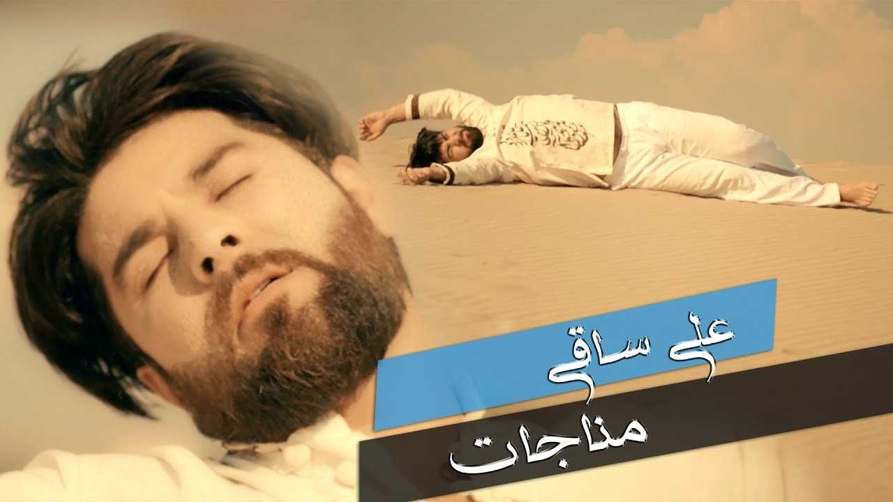 Ali Saghi's Biography And Facts' | Popnable