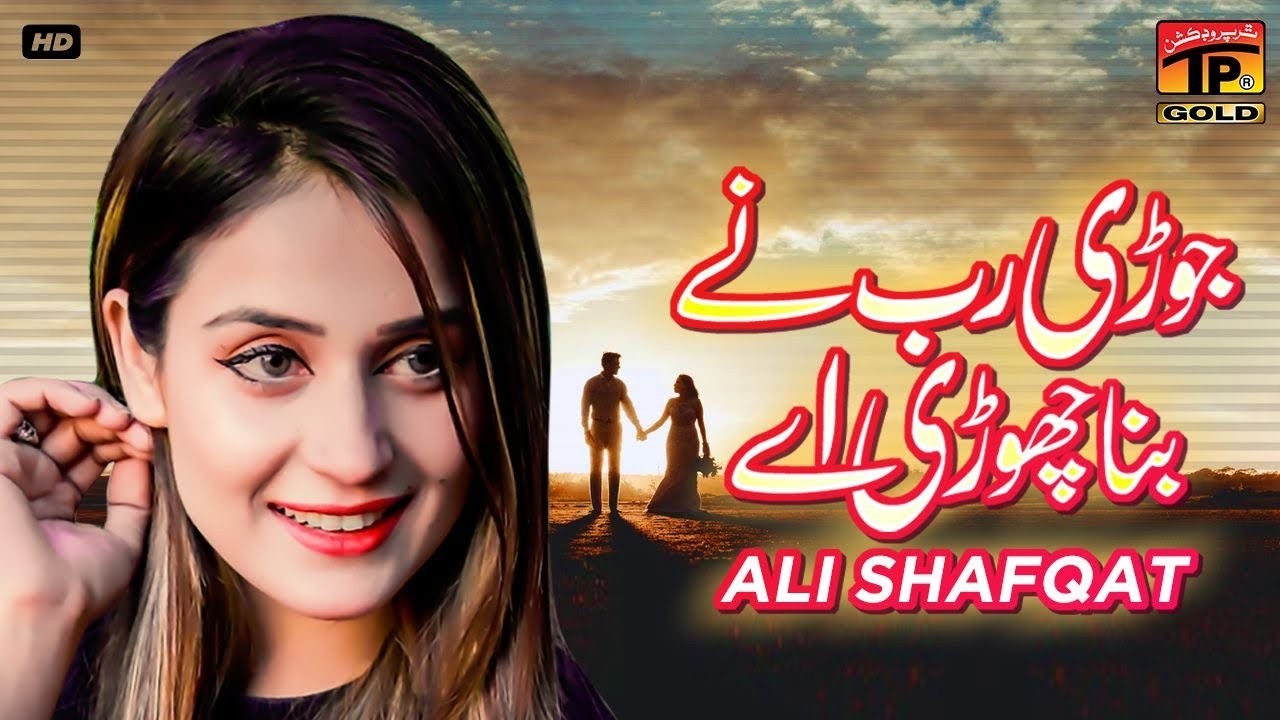 Ali Shafqat from Pakistan | Popnable