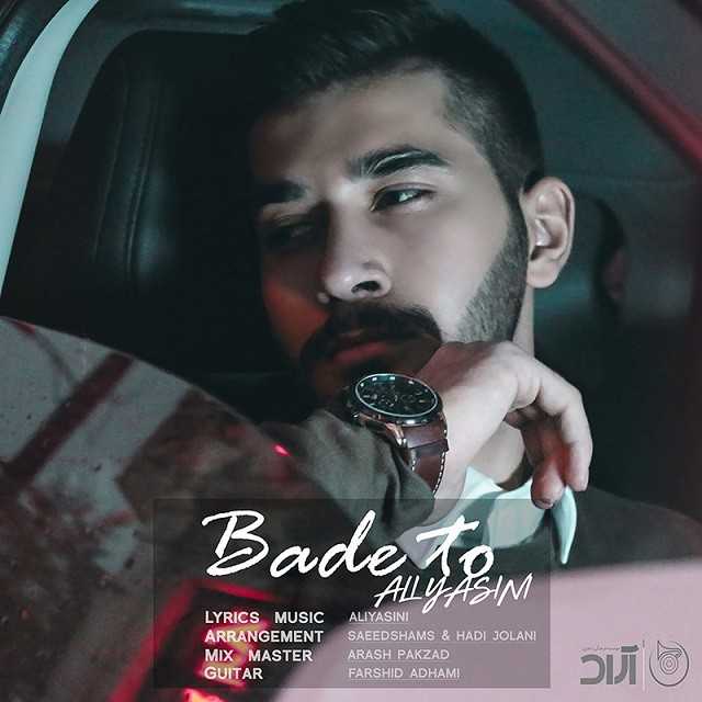 Ali Yasini Famous Songs | Popnable