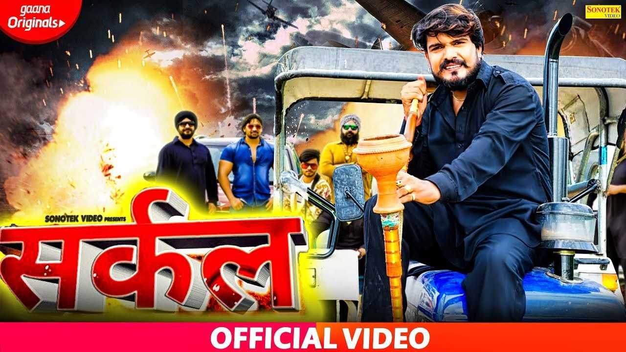 Aman Jaji's Biography And Facts' | Popnable