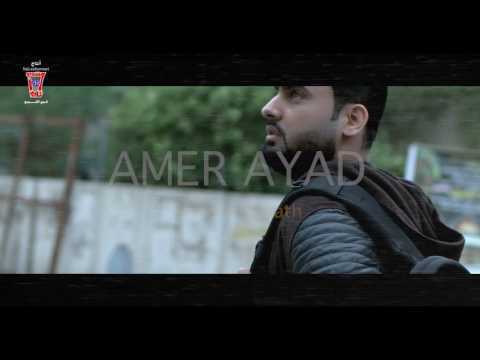 Amer Ayaad Famous Songs | Popnable