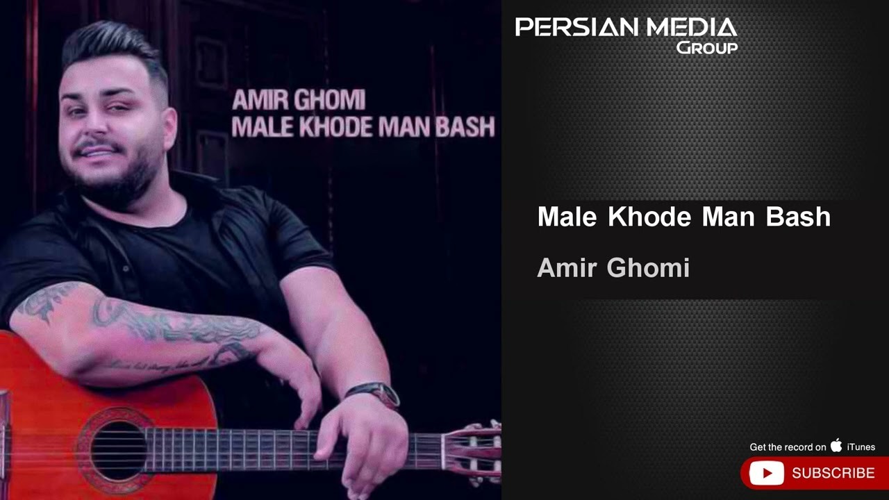 Amir Ghomi from Iran | Popnable