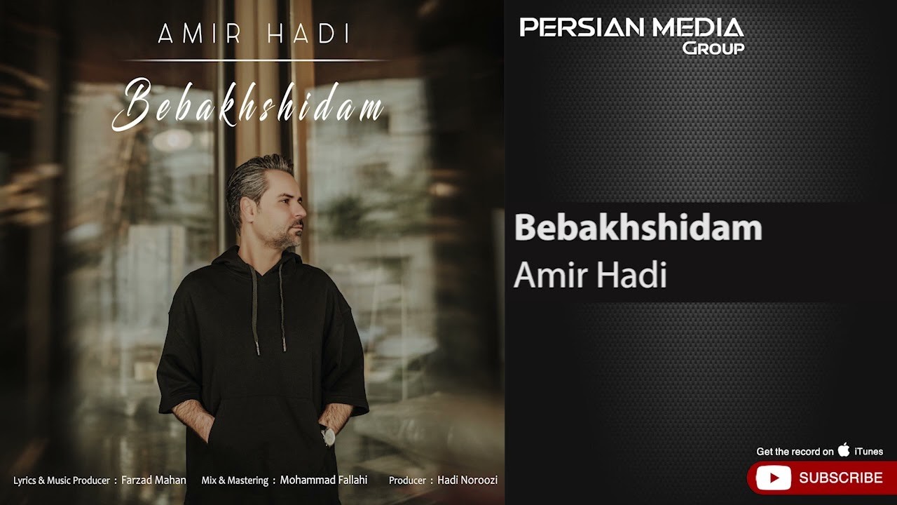 Amir Hadi's Biography And Facts' | Popnable