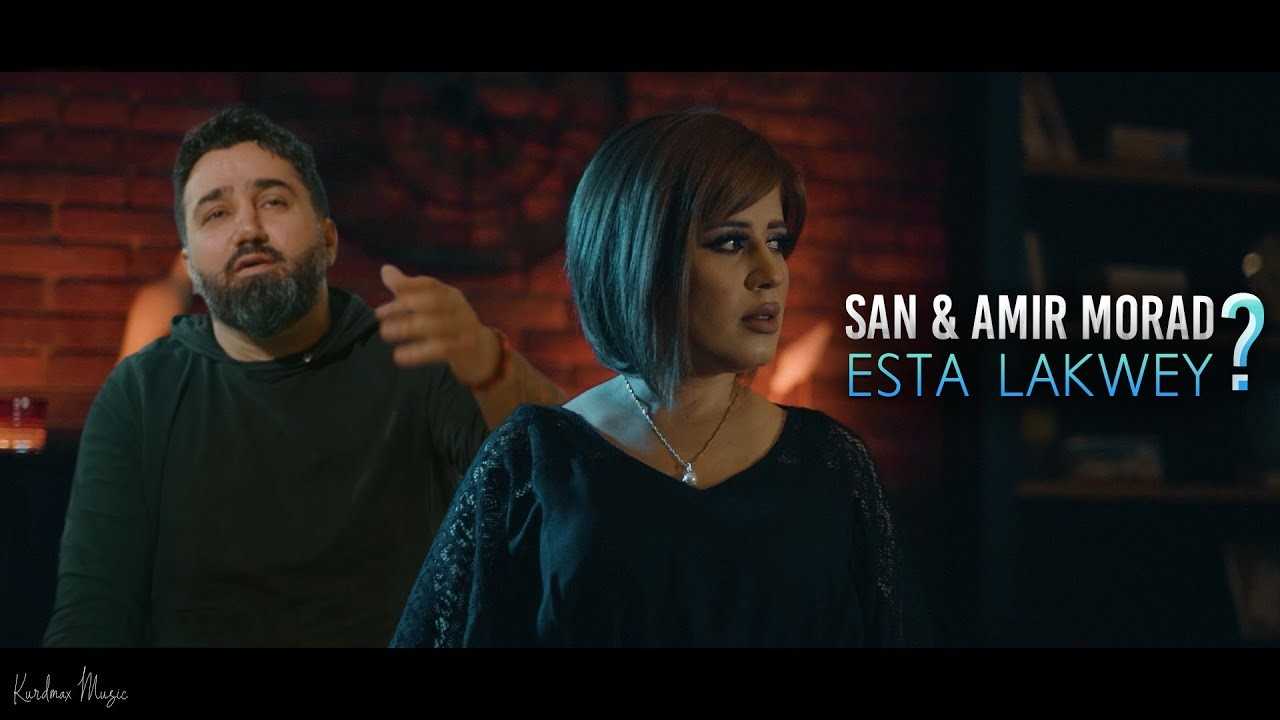 Amir Morad's Biography And Facts' | Popnable