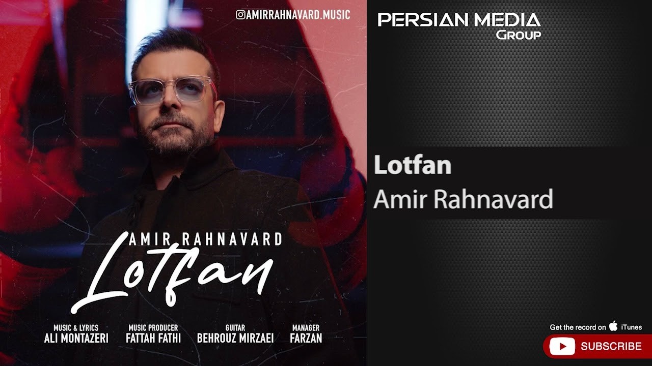 Amir Rahnavard's Biography And Facts' | Popnable