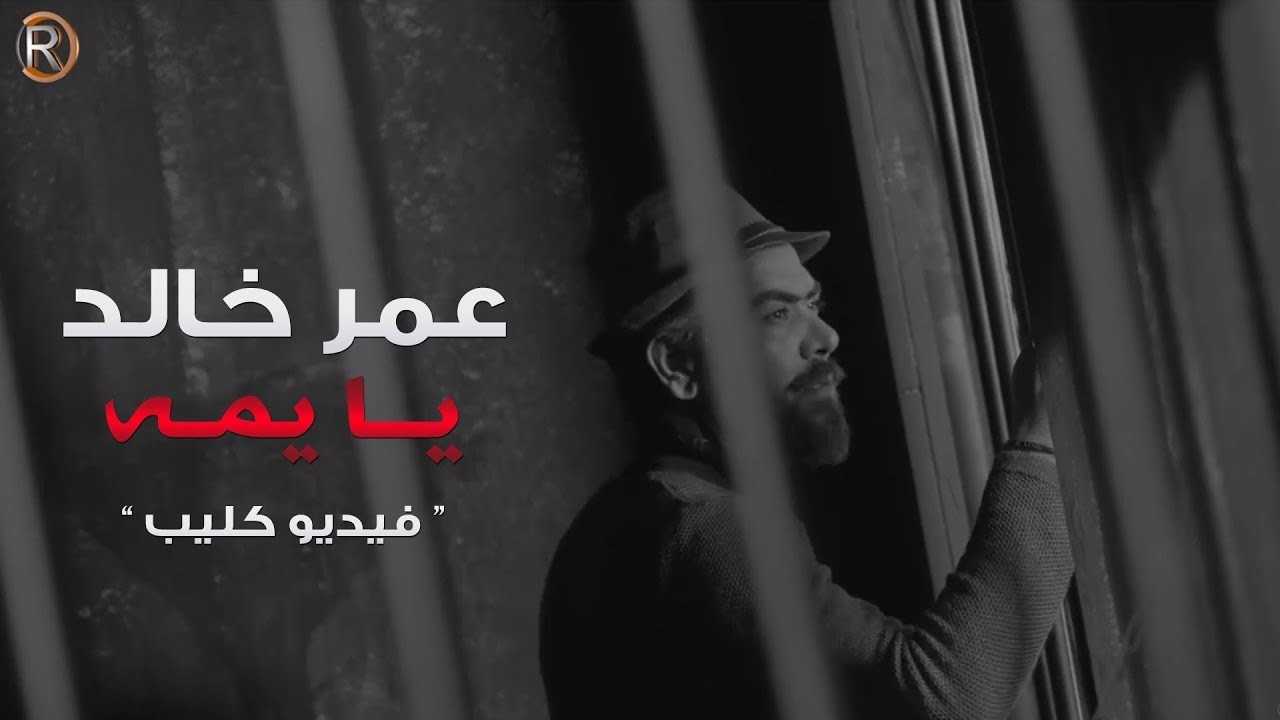 Amr Khaled Best Songs | Popnable