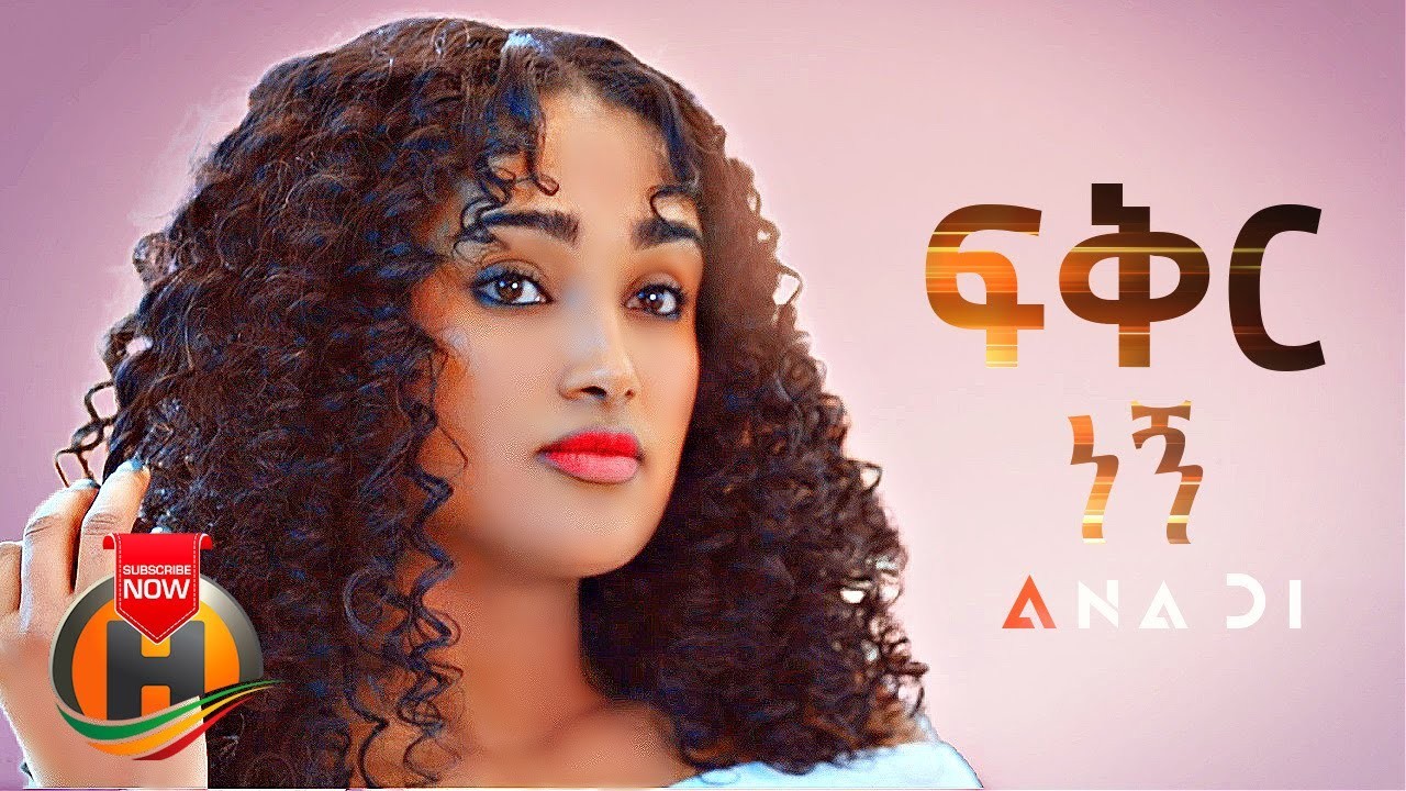 Ana Di's Biography And Facts' | Popnable