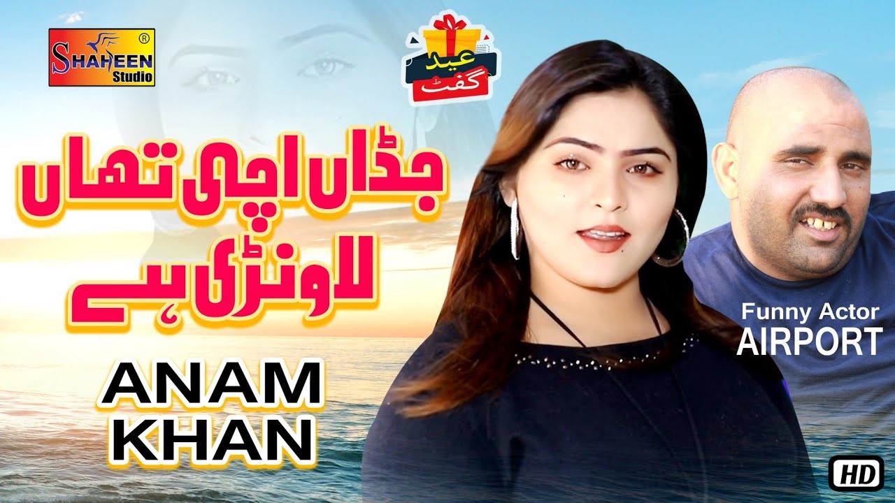 Anam Khan's Biography And Facts' | Popnable