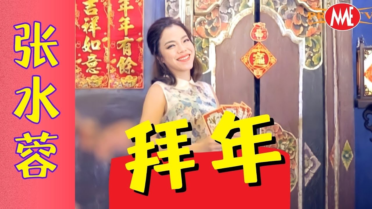 Angeline Teoh's Biography And Facts' | Popnable